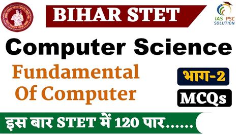 Bihar STET Computer Science Fundamental Of Computer MCQs Part 02 STET CTET TET Others YouTube