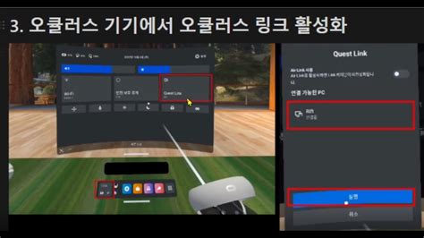 1 오큘러스 링크를 활용한 Oculus Quest와 Unity 프로젝트 셋팅 유니티xr Interaction Toolkit Youtube
