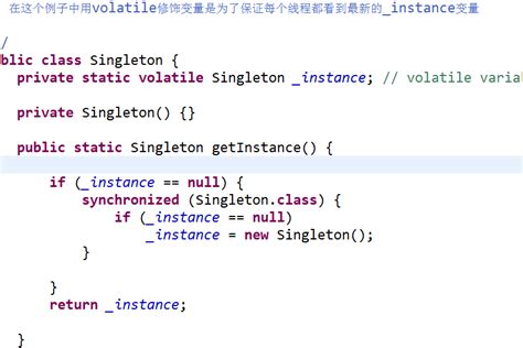 举例子详细彻底说明java的volatile关键字工作原理