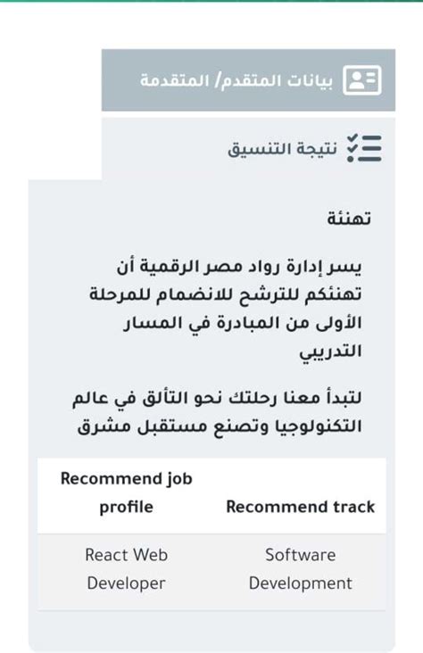 esraa elsayed on linkedin i will be very happy to share with you my