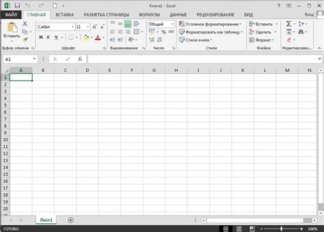 Как убрать разметку страниц в Excel Как убрать разметку страницы в Excel и ее пунктирные линии