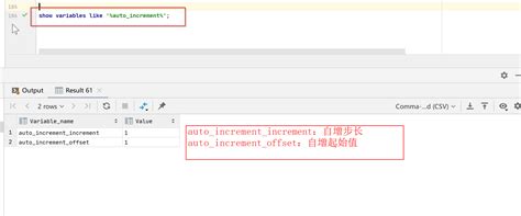 Mysql数据库设置主键自增、自增主键为什么不能保证连续递增数据库主键递增 Csdn博客