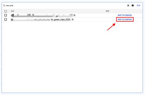 自然言語でデータ分析できる「bigquery データ キャンバス」
