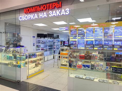 Дисконт центр SVK-PC магазин компьютерной техники Москва