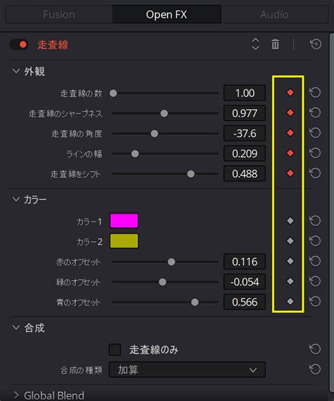 Davinci Resolve 17でグラデーションテキストや光るテキストを簡単に作成する方法│初心者ブログから成功へ
