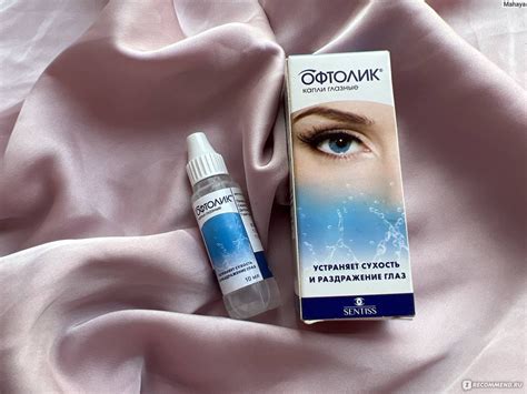 Капли для глаз Офтолик® - «Если болят глаза и появилось ощущение ...