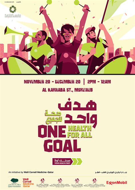 One Goal Sahtakawalan