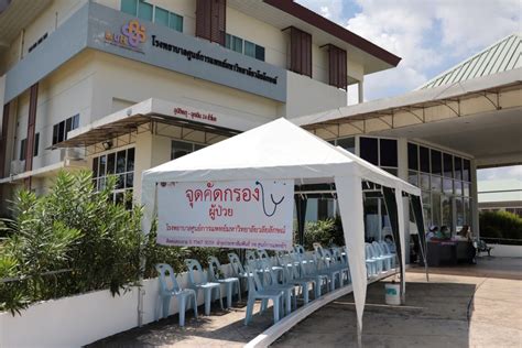 รพ ศูนย์การแพทย์ฯ เพิ่มมาตรการป้องกันในการตรวจคัดกรองผู้ป่วยและพนักงานทุกคน ก่อนเข้าภายในอาคาร