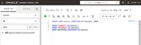 Oci Api Gatewayとoci Functions を利用したデータベースアクセス Oracle Cloud