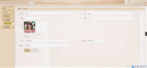 Python计算机毕设【附源码】学生成绩管理系统（djangomysql论文）基于python与sql Server的高校成绩管理系统的论文 Csdn博客
