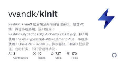 Github Vvandkkinit Fastapi Vue3 前后端分离后台管理系统，包含pc端，微信小程序端。接口使用