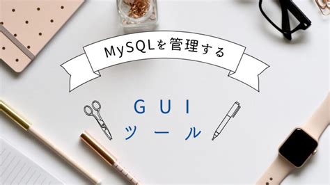 Sqlserverにcでアクセスするsqlcommand版 ナストンのまとめ