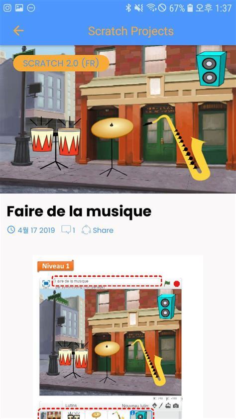 Scratch 3 0 Tutorials Apk For Android Download