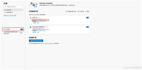 Elasticsearch可视化工具elasticvue插件用法 Csdn博客 Elasticsearch可视化工具elasticvue插件用法 Csdn博客