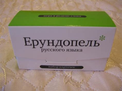 Ерундопель русского языка, Студия pagedown - «Ерундопель» | отзывы