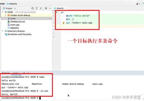 Makefile从入门到项目编译实战学习笔记 Csdn博客 Makefile从入门到项目编译实战学习笔记 Csdn博客