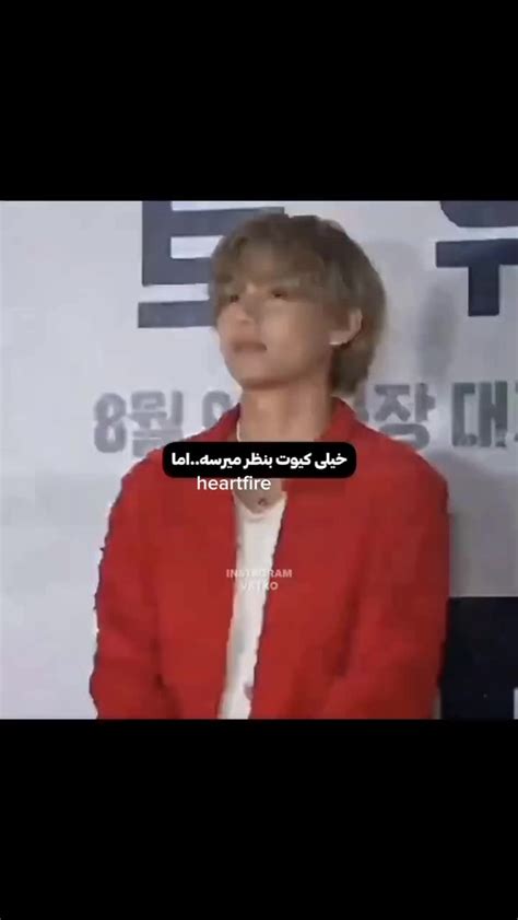 خیلی کیوت بنظر میرسهاما فیلم ویسگون