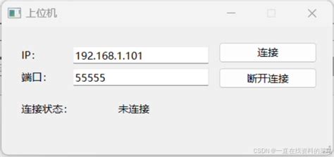 使用esp8266和oled屏幕实现一个小型电脑性能监控