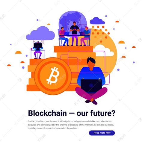 现代技术设计与区块链和未来符号平面矢量图。素材图片免费下载 千库网