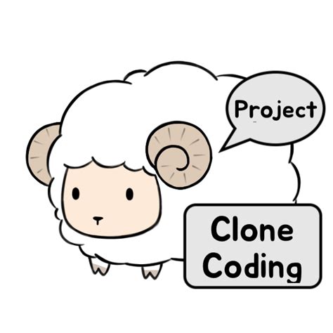 Django Clone Coding 01 장고 화면 뛰우기 제로부터 시작하는 인스타그램