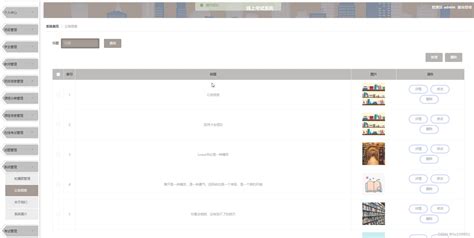 Django线上考试系统程序开题报告django在线考试系统 Csdn博客