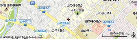北海道札幌市西区山の手6条6丁目の地図 住所一覧検索｜地図マピオン