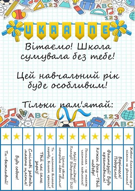 Вітальні листівки з Останнім Дзвоником 2020 анімаційні картинки привітання гарні відкритки