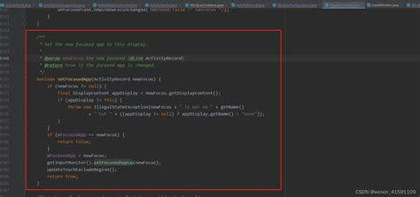 Android 11 的window的屏幕的架构图adjustfocustonextfocusabletask Csdn博客