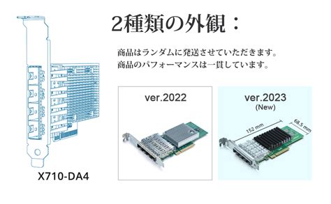 Amazon 10gtek 10g Pci E Nic ネットワークカード Intel X710 Da4互換 Quad Sfp ポート