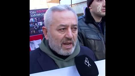 ზვიად ცეცხლაძის მშობლები ყველა ვინც პატიმრობაშია ისჯებიან სამშობლოს სიყვარულისთვის Youtube