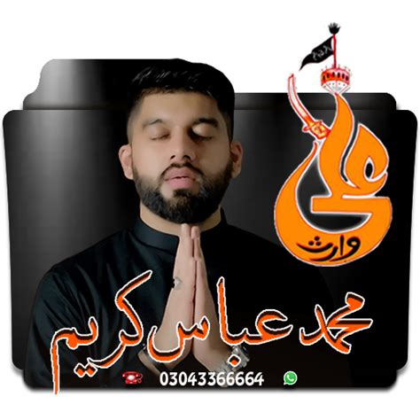 Mohammed Abbass Karim By 03073643746 On Deviantart