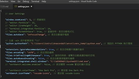 GitHub twtrubiks vscode python note 教大家如何建立自己的 Visual Studio Code