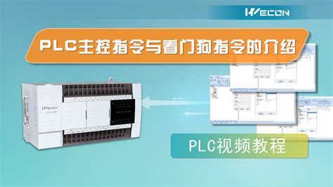 维控社区
