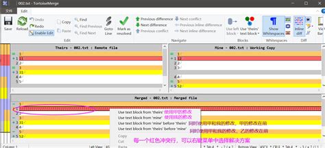 Svn版本冲突解决svn解决冲突 Csdn博客 Svn版本冲突解决svn解决冲突 Csdn博客