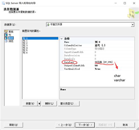 如何将csv文件导入sql Server中（总结）kettle Csv导入 Sqlserver Csdn博客