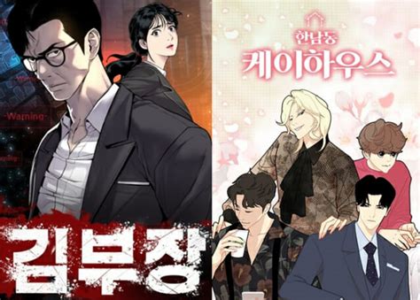 네이버웹툰 김부장 드라마로 제작된다 Zdnet Korea