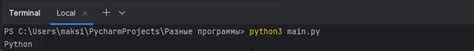 Создание первого telegram бота на python Часть 1 Выбираем библиотеку
