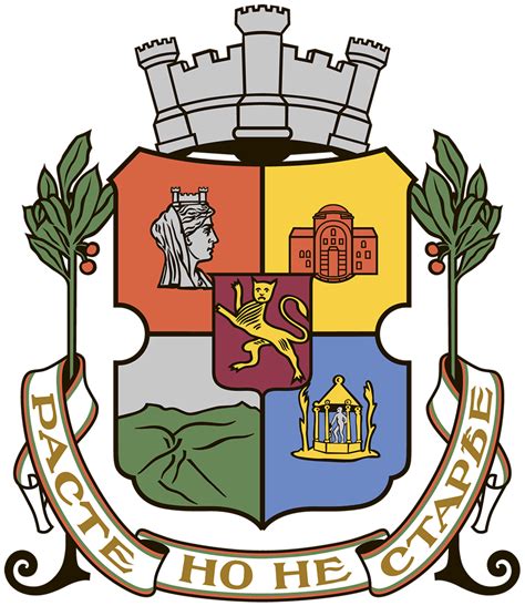 ПОКАНА ЗА ПОДАВАНЕ НА ПРОЕКТНИ ИДЕИ ЗА ИЗПЪЛНЕНИЕ НА ПЛАНА ЗА ИНТЕГРИРАНО РАЗВИТИЕ НА СТОЛИЧНА