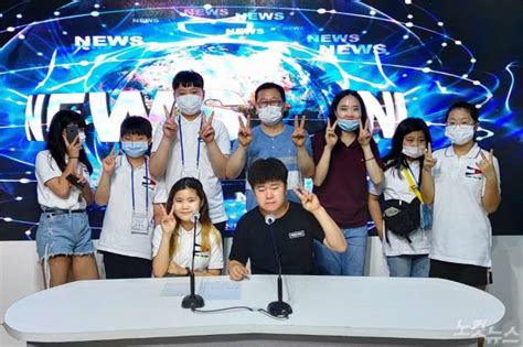 포항 창포종합사회복지관 아동크리에이터 프로그램 마쳐 크리스천 노컷뉴스