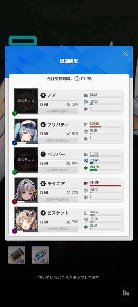 【nikke】下手したら1ヶ月以上キャンプすることも？ハードキャンペーンで詰まりやすいステージ一覧 Nikke ニケ 攻略まとめ