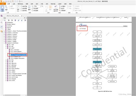 全志uboot添加uart初始化，利用按键检测进入刷机模式 uboot开启uart csdn博客