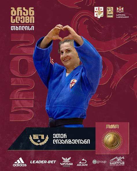 🇬🇪🥋🥇 ეთერ ლიპარტელიანი World Of Judo • ძიუდოს სამყარო Facebook