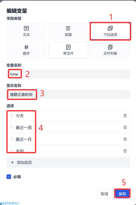 58 dify案例分享 用 dify 工作流 搭建数学错题本，考试错题秒变提分神器 同类型题生成篇 dify错题本 csdn博客