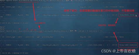 Sql 索引使用 覆盖索引sql 建立覆盖索引 Csdn博客 Sql 索引使用 覆盖索引sql 建立覆盖索引 Csdn博客