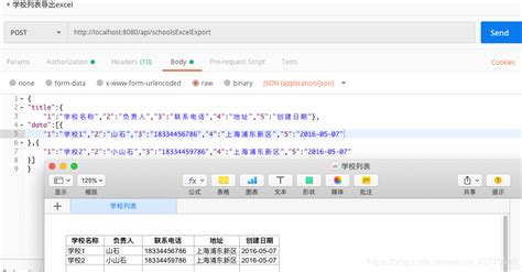 springboot中使用poi导出excel springboot poi根据模板导出excel csdn博客