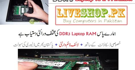 DDR3 2GB RAM Price In Pakistan Laptop RAM Lahore Karachi Islamabad DDR3 Laptop Ram Prices