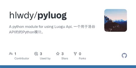 GitHub hlwdy pyluog A python module for using Luogu Api 一个用于洛谷API的的Python模块
