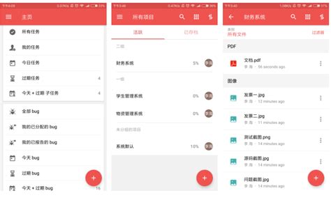 项目管理系统品牌榜项目管理系统排行榜zoho Projects 项目管理系统品牌榜项目管理系统排行榜zoho Projects