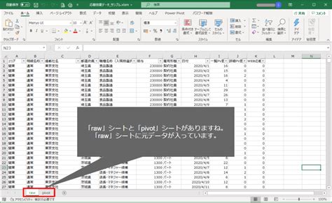 【excel】1048576行超えてしまったぞ t t ひらちんの部屋
