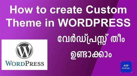 How To Create Custom Theme In Wordpress Youtube